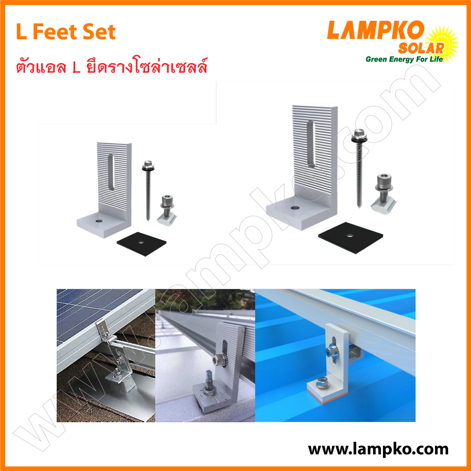 L FEET 